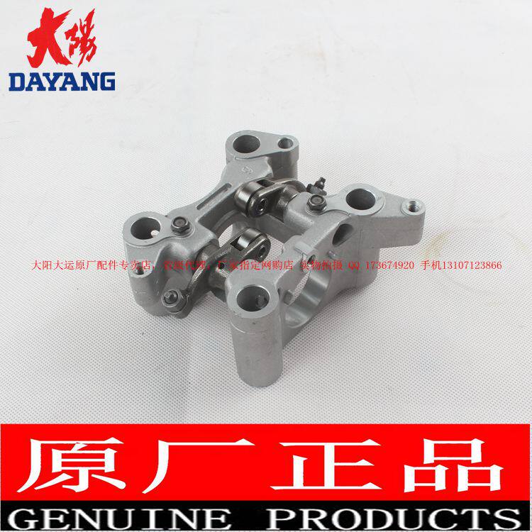 Dayang Motorcycle Original Accessories DY150-6 Xiaofeng DY150-20 Dayun ...