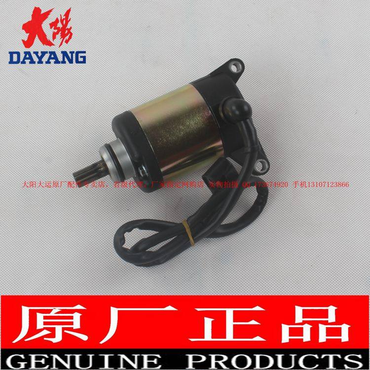 大阳DY150-6枭峰/DY150-20劲爽启动电机：摩托心脏的“救命神器”！真实测评+安装指南全公开！-马达-淘宝好物网
