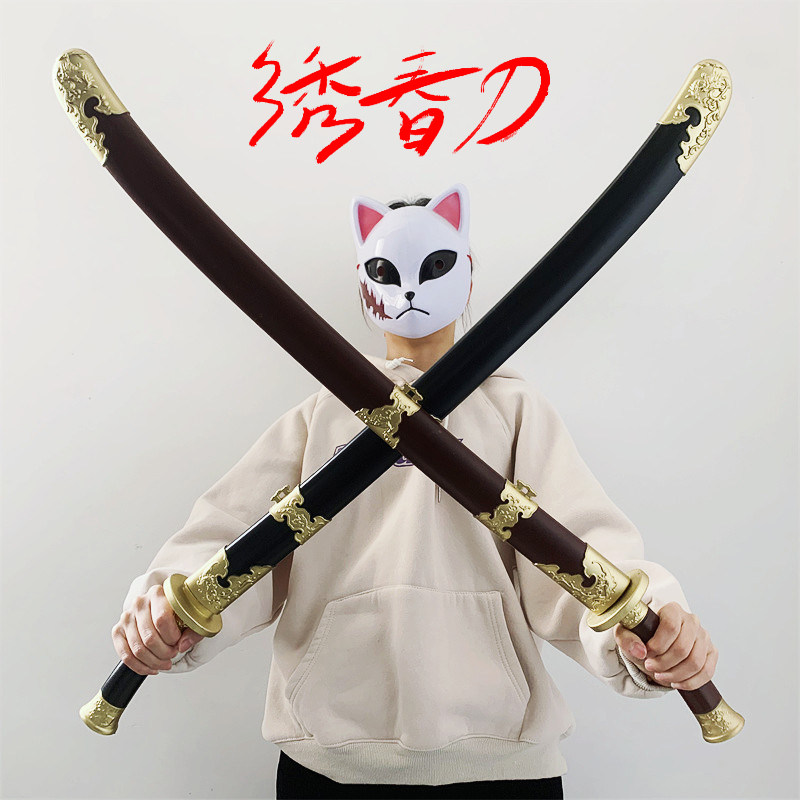 Jinyiwei ancient embroidered spring knife cold weapon with sheath: 🔥 A ...