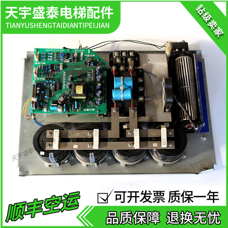 永大电梯高压驱动板的生态位：为什么原装SBDC(B0)DC002900是系统稳定性的关键变量_变频器_淘宝数码网