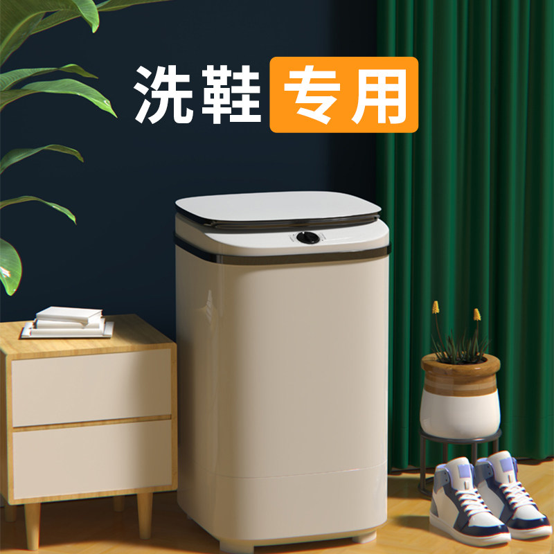 [USD 168.34] Long-bow shoe-washing machine fully automatic household ...
