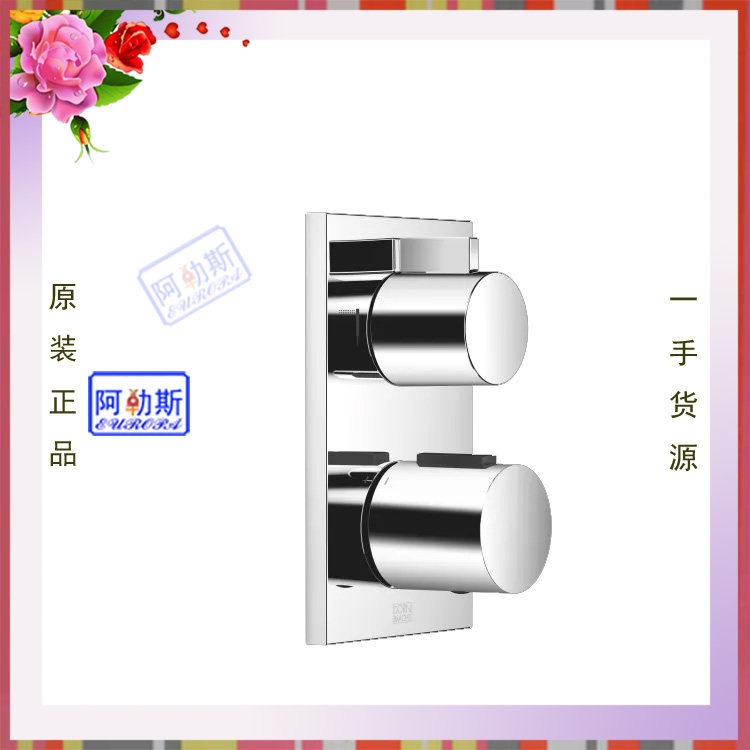 dornbracht当代36426670 36426710 36426845 36426977 36426892