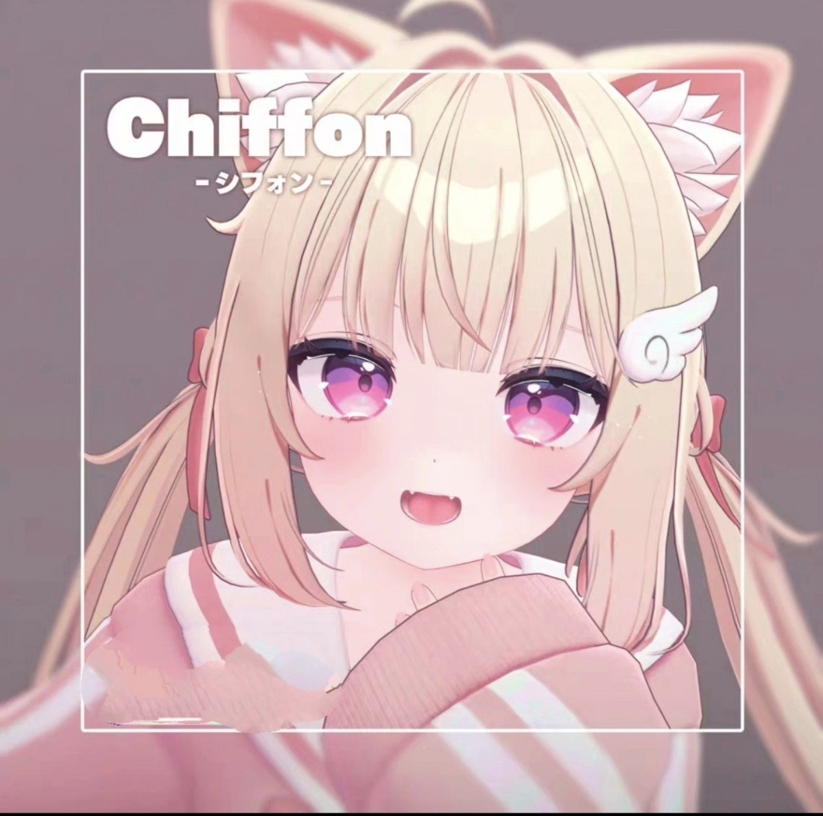VRChat模型 Chiffon シフォン