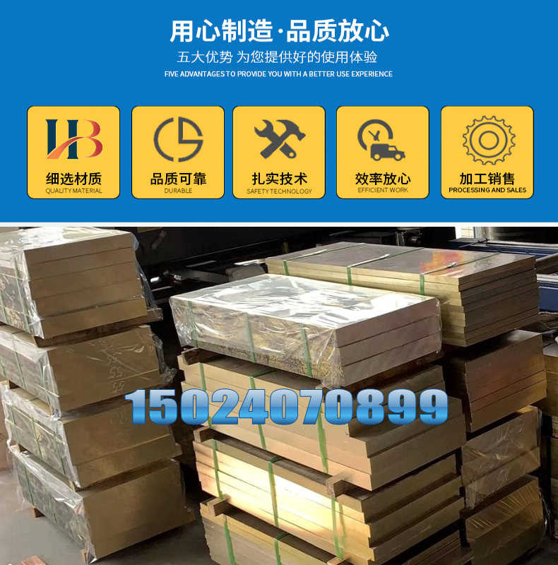 H62 Brass plate H59 Brass rod C3602 Brass rod C3604 Brass rod 663 Tin ...