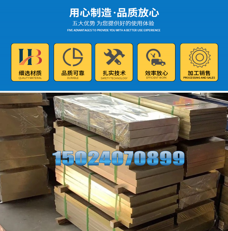 H62 Brass plate H59 Brass rod C3602 Brass rod C3604 Brass rod 663 Tin bronze tube H65 Brass Tube