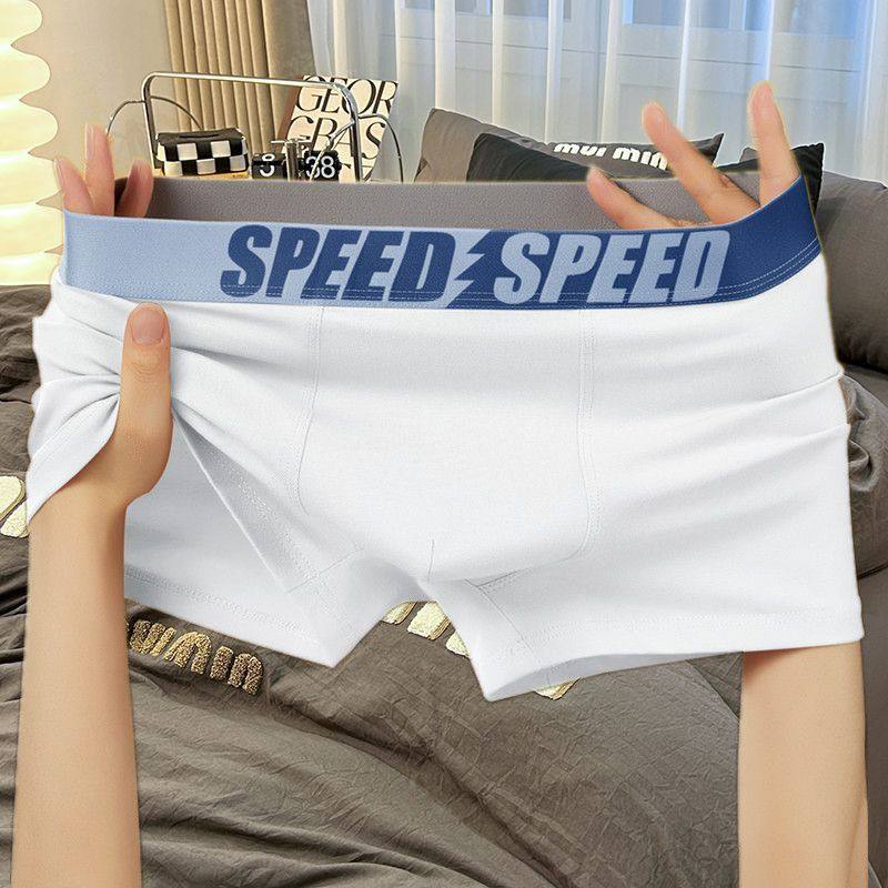 男士内裤平角抗菌舒适！潮流青年必备，穿上就不想脱的神仙短裤！-功能内裤-淘宝好物网