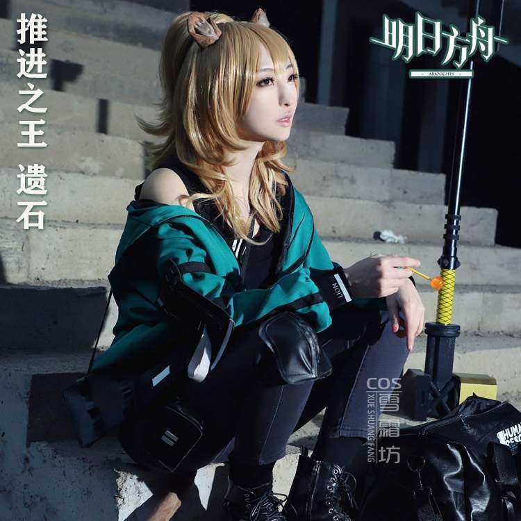 Arknights Kal'tsit Cosplay costumes #1273922 | Bhiner