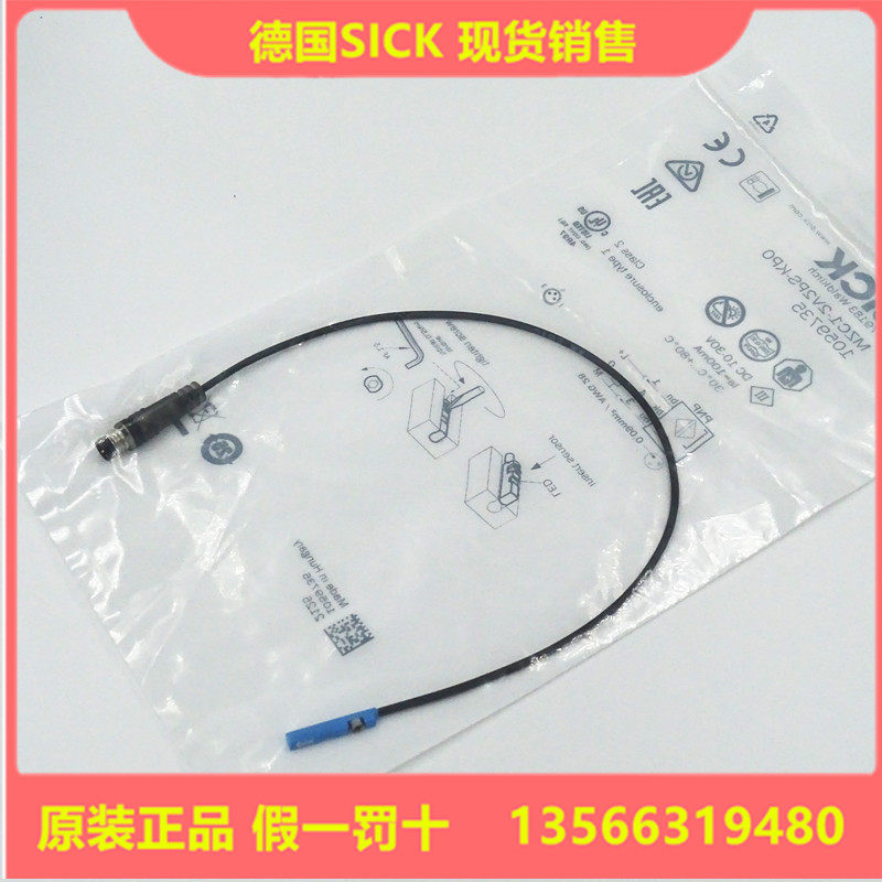 德国SICK西克MZC1-2V2PS-KP0全新原装MZC1-2V2PS-KPO现货1059735-阿里巴巴