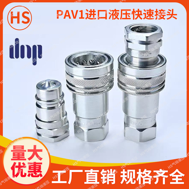 意大利DNP管接头 DNP-PAV10F-G3/8螺纹管件 3/8管配件10M