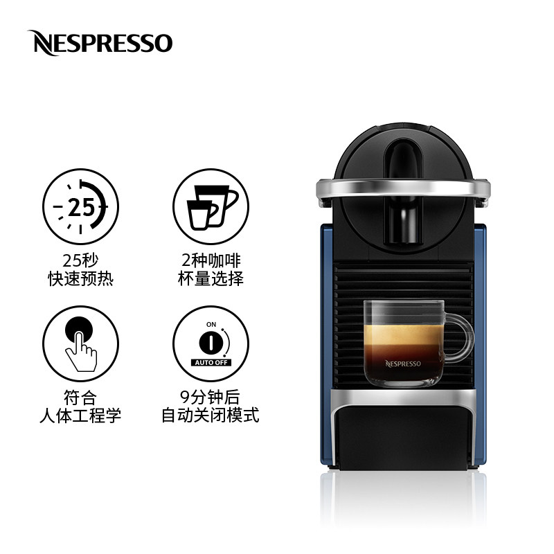 Nespresso Pixie D62，办公室里的意式咖啡大师？-咖啡机-淘宝好物网
