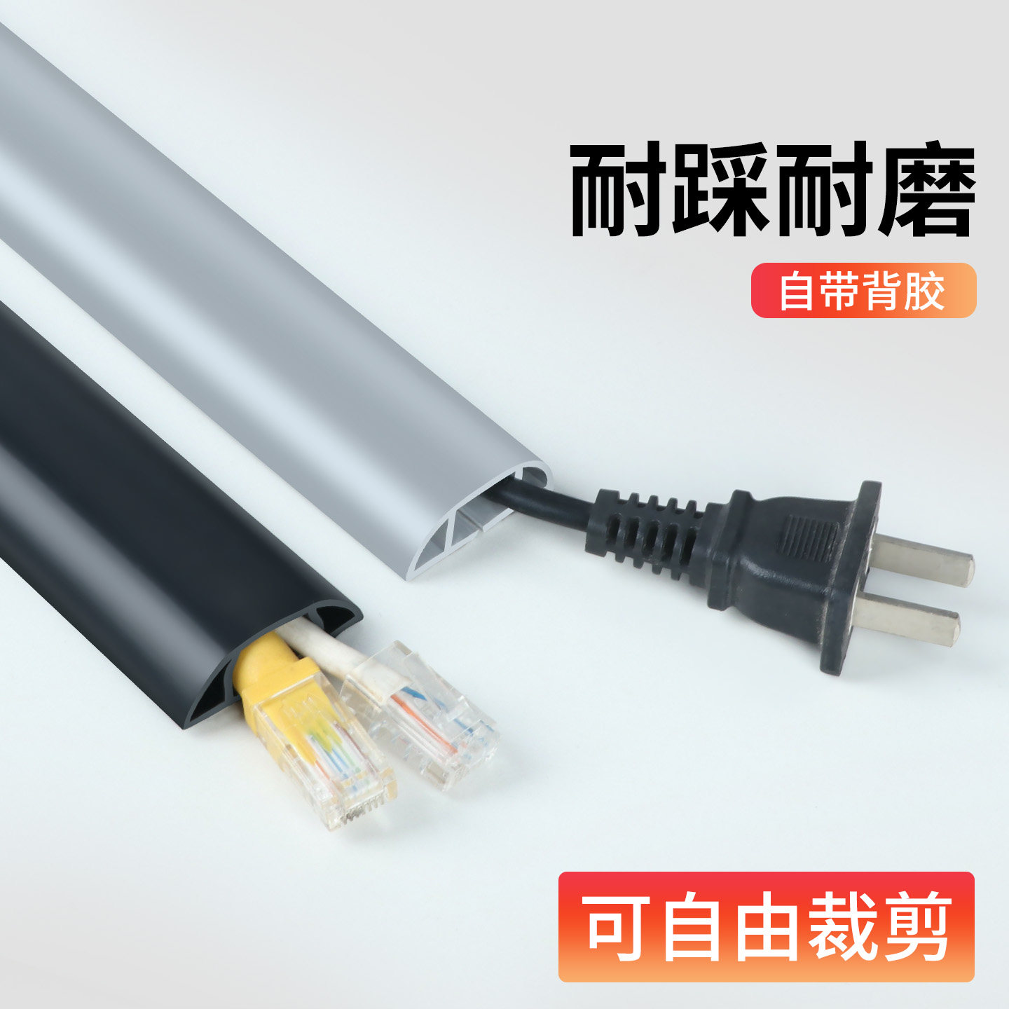 2025's latest | pvc wire duct cover strip review! the ultimate ...
