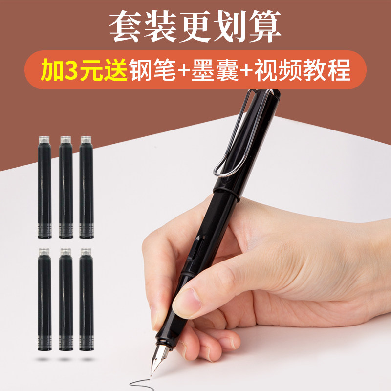 [USD 10.76] Hard pen calligraphy calligraphy calligraphy calligraphy ...