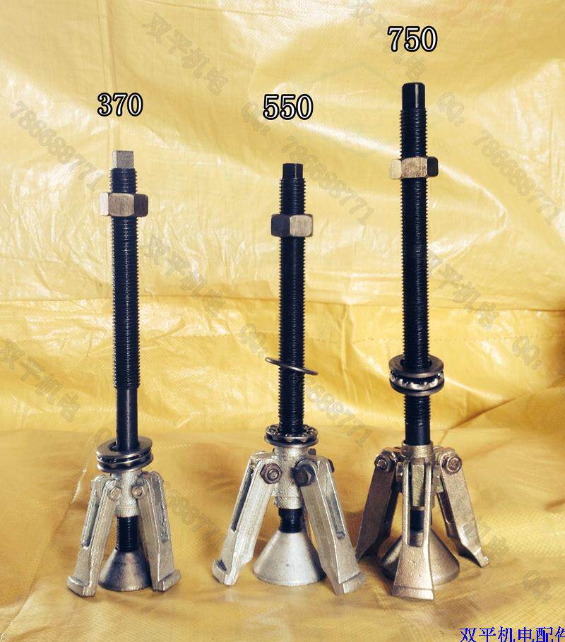 [USD 11.59] Water Pump Stator Puller Puller 550370 Motor Water Pump ...