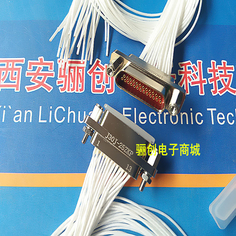 电子工程师必看！J30J连接器全解析，J30J-25TJL、J30J-25ZKP等型号居然这么强⚡_连接器_淘宝数码网