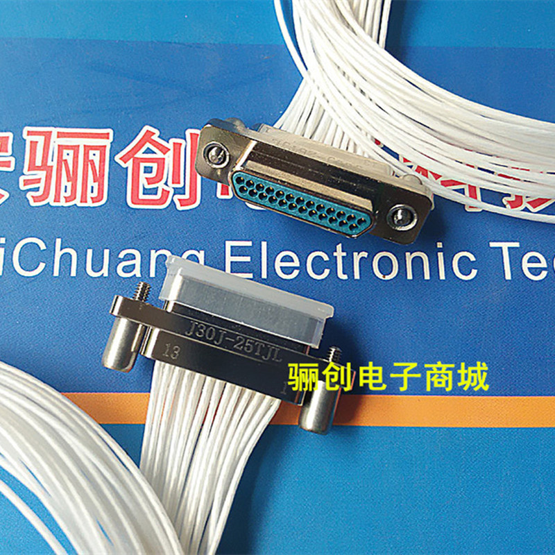 电子工程师必看！J30J连接器全解析，J30J-25TJL、J30J-25ZKP等型号居然这么强⚡_连接器_淘宝数码网