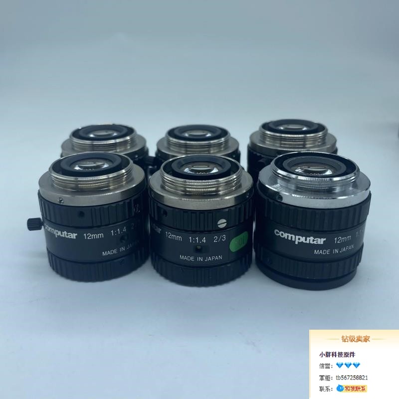 Computar/康标达M1214-MP2工业C口高清镜头12mm F1.4有何特点？适合哪些应用场景？-工业镜头远心镜头-淘宝好物网