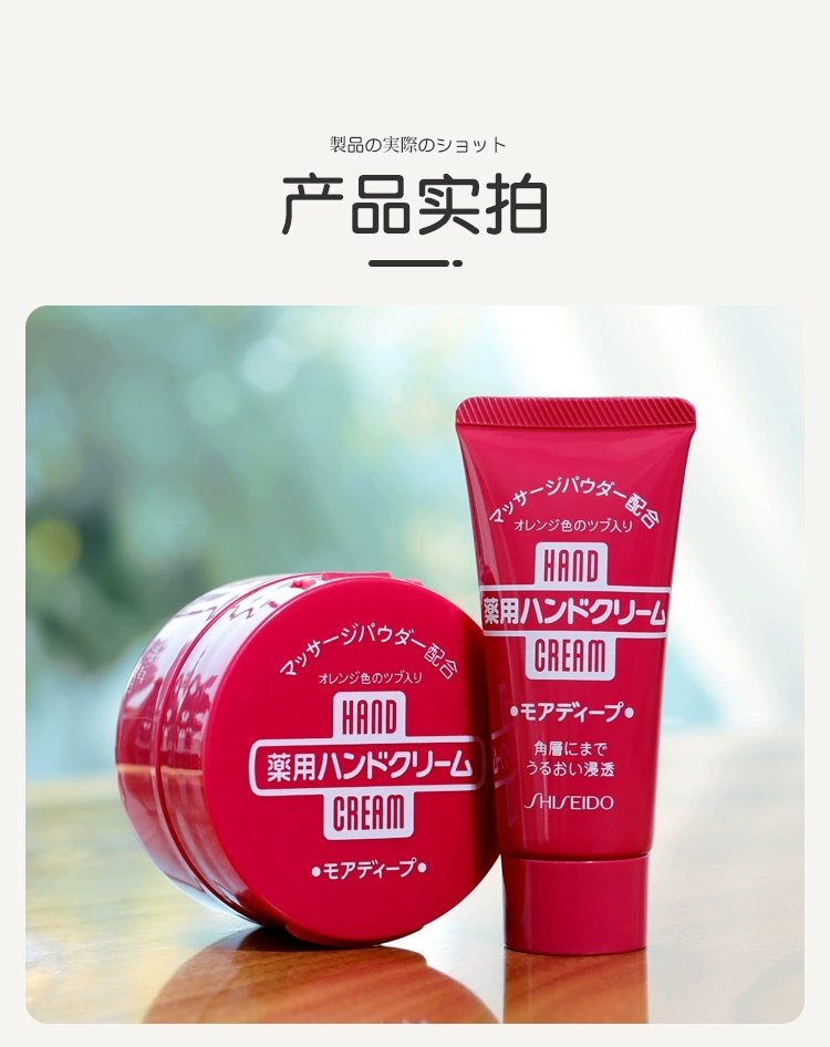 日本尿素护手霜红罐 100g 秋冬深层保湿滋润补水防干裂嫩白护手霜-阿里巴巴