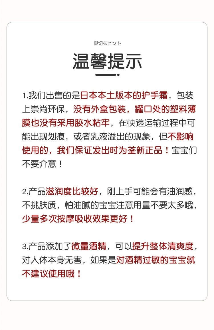 日本尿素护手霜红罐 100g 秋冬深层保湿滋润补水防干裂嫩白护手霜-阿里巴巴