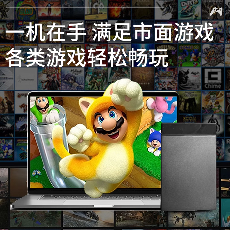 🎮超燃来袭！Steam大型3A单机游戏硬盘，即插即玩，告别安装烦恼🔥-移动硬盘-淘宝好物网