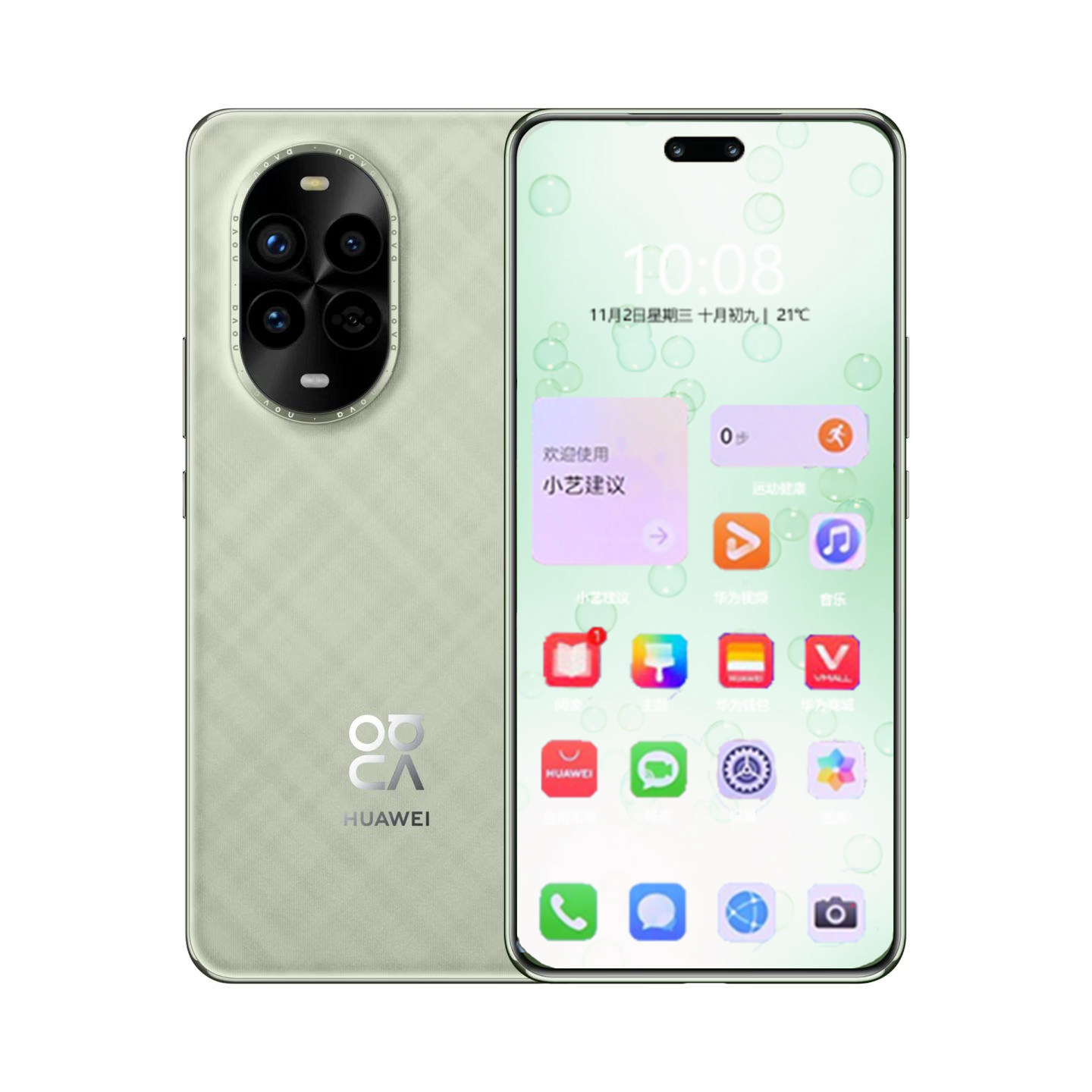华为nova13 Pro，鸿蒙系统新宠，12G运存，红外遥控，NFC全解锁！-手机-淘宝好物网