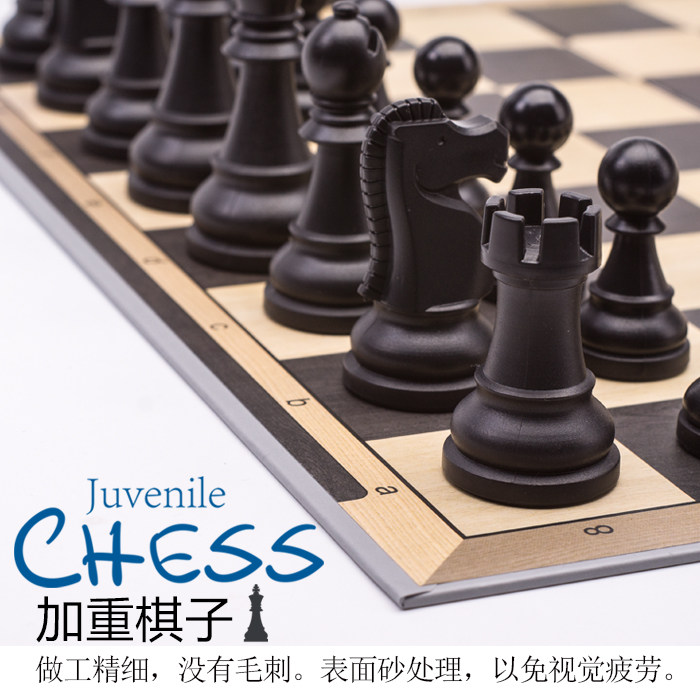 25年爆款推荐｜《少年》加重款斯汤顿国际象棋4086A折叠棋盘棋子，棋艺进阶的必备神器-国际象棋-淘宝好物网