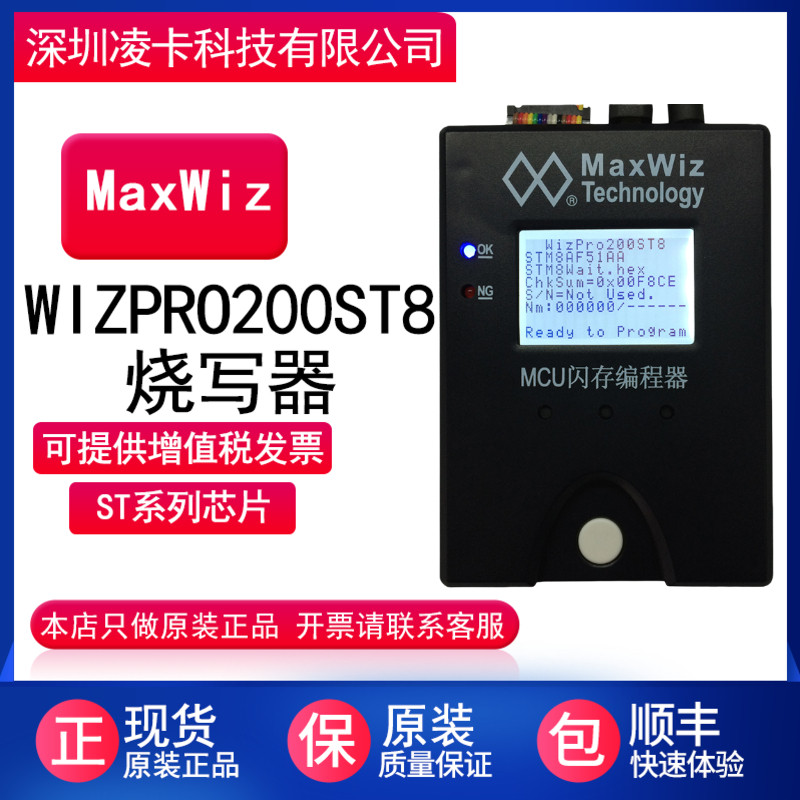 [USD 445.89] MaxWiz WizPro200ST8 ST programmer STM8 STM32 burner ST online mass output de-take ...