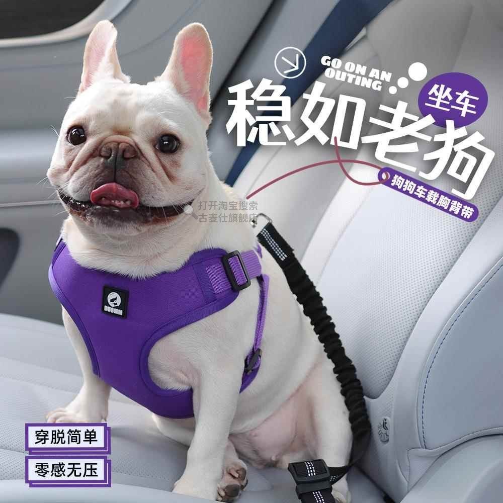 A must-have for dog work clothing! anti-breakaway car harness ...
