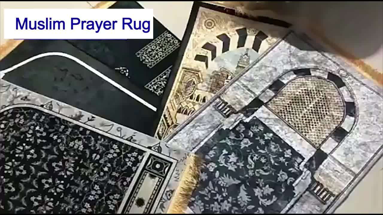Muslim Prayer Rug Islamic Mat For Muslim Prayers Great Ramadan Gift For ...