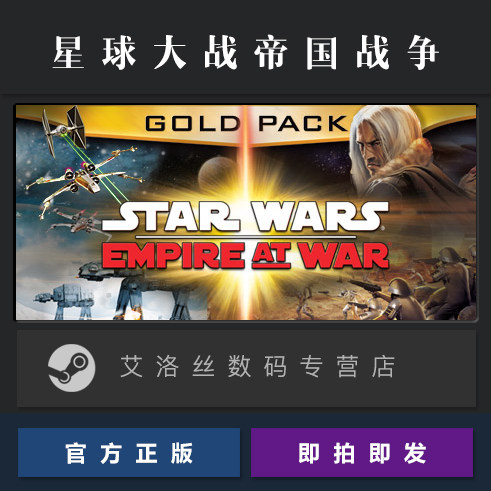 Steam游戏Gold Pack到底值不值？一文看懂全攻略-steam游戏-淘宝百科网