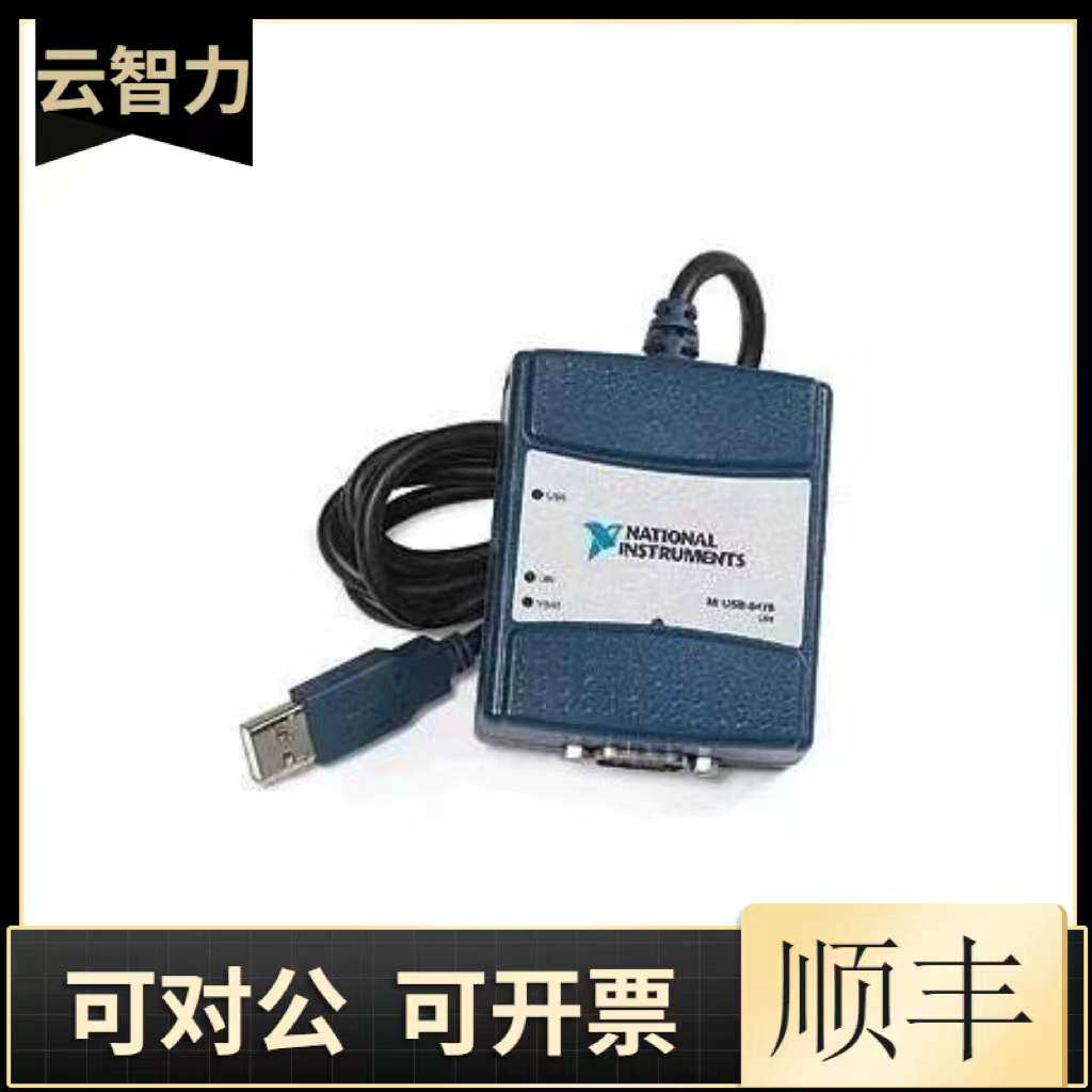 📊揭秘神器！美国全新NI USB-6003 - 782608-01，基础质量测量的性价比之王！⚡-图文信息/采集卡-淘宝好物网