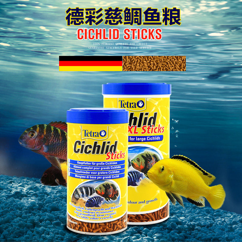 Tak Choi Cichlid Food Bar-like Barley Worm Float Fish Food Tropical ...
