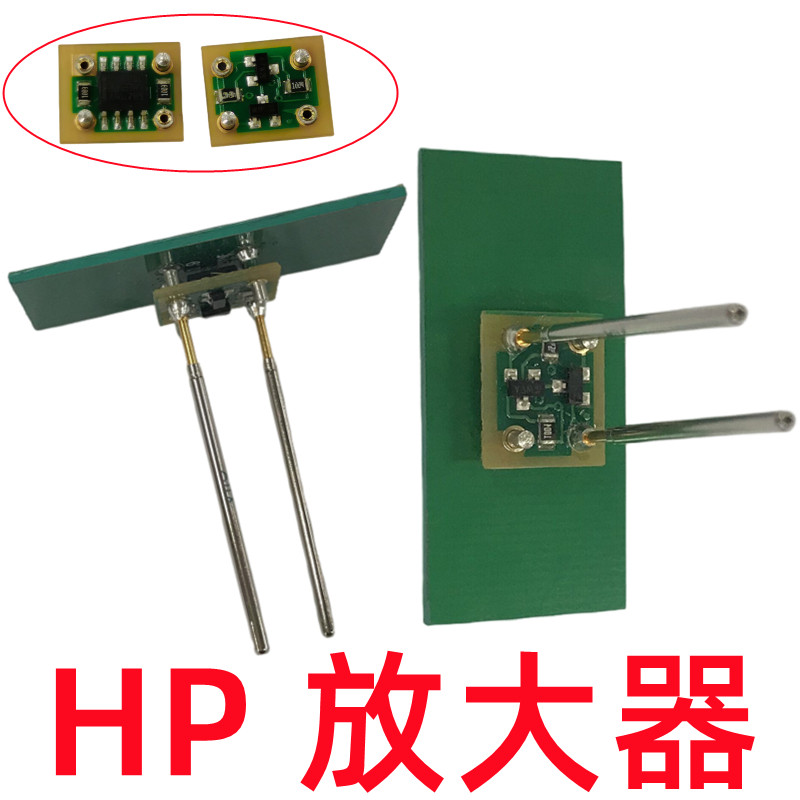 HP放大器TesTJet治具测试全套电路配件IC感应片 2.54孔距双层板