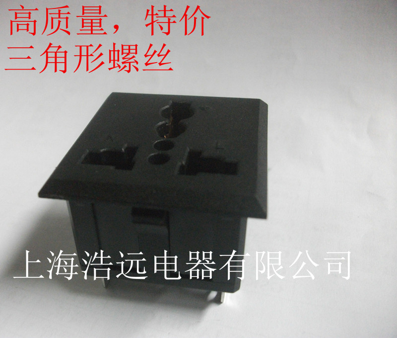 【高質量】SS-801 13A 250VAC紫銅片三角形方電源插座JIN HONG DA