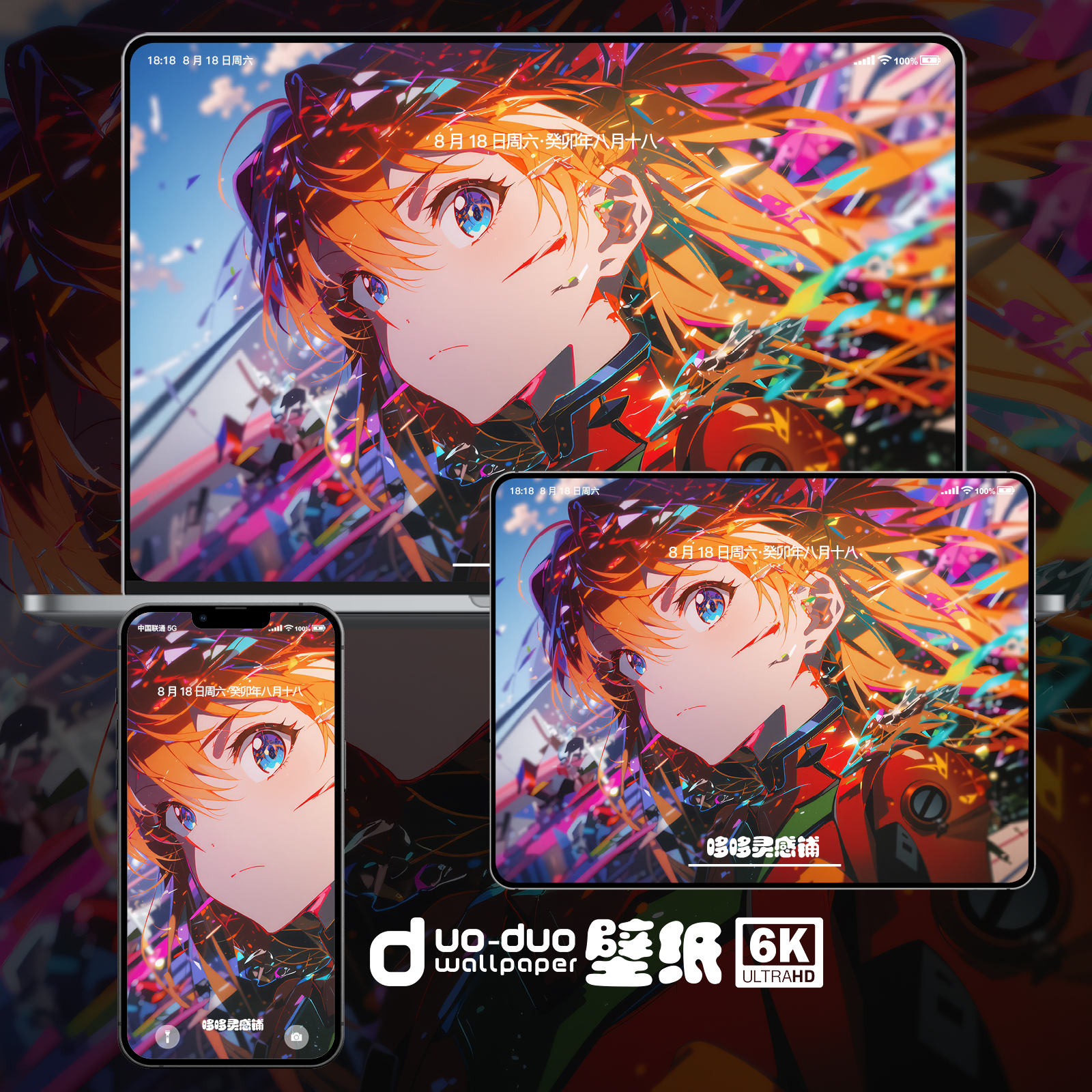 EVA明日香超清插画二次元壁纸iphone苹果手机mac电脑ipad平板壁纸-Taobao Singapore