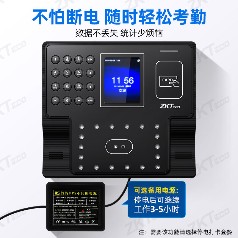 [USD 383.43] ZKTeco Attendance Machine iFace101 Facial Recognition ...