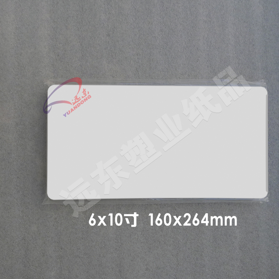 塑封膜6x10寸7c照片护卡膜过胶膜封塑纸相片膜塑封机膜耗材100张
