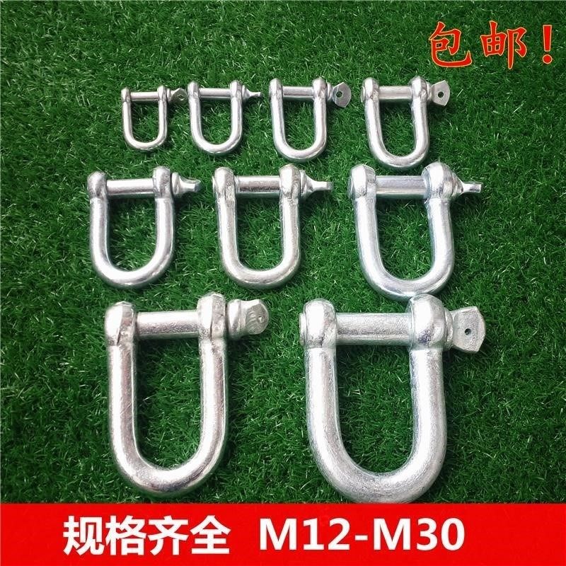 National standard U-shaped lifting ring hook heavy-duty high-strength ...