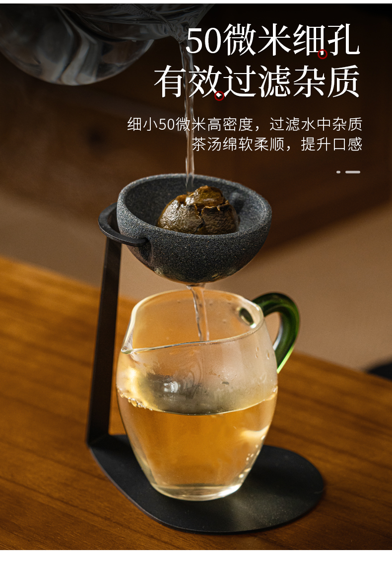 無孔茶漏公道杯家用茶葉過濾器泡茶神器茶水分離器陶瓷茶濾茶隔|茶濾|ETMall東森購物網