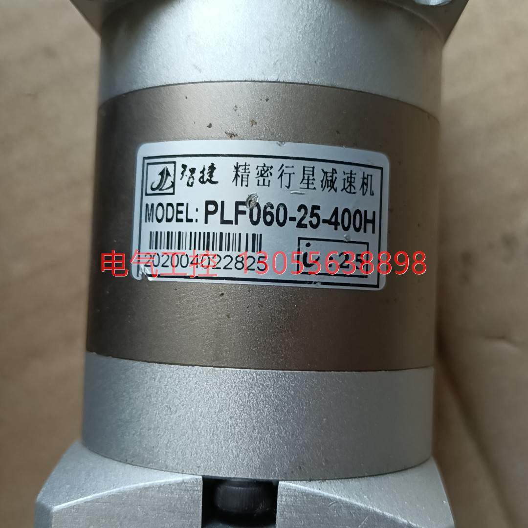 议价攻略来啦！🚀智捷精密行星减速机PLF060-25-400H，工业界的隐形冠军！🔧-AI语音助手-淘宝好物网