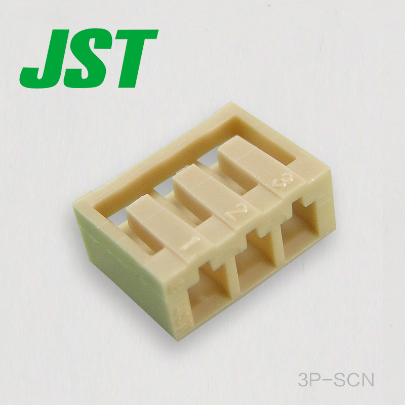 有货商城－让连接器所需即所得！