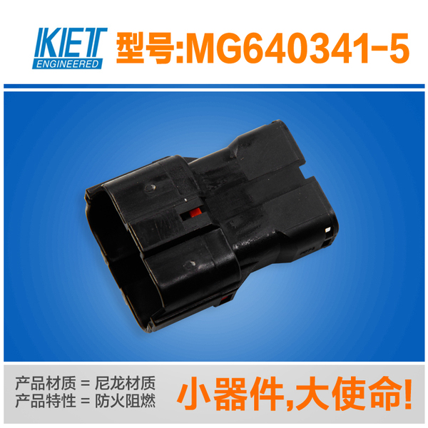 有货商城－让连接器所需即所得！