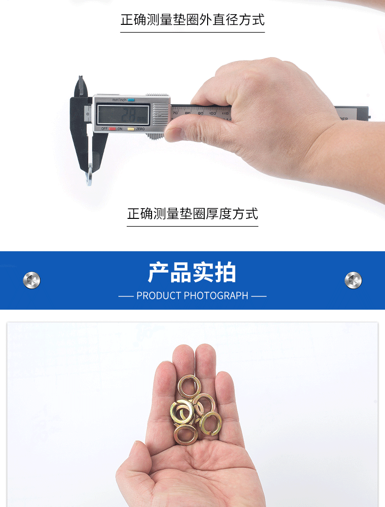 GB93-87 65锰 弹簧垫圈 清仓 彩锌 M6 M8 M10 M12 M14多规格-阿里巴巴