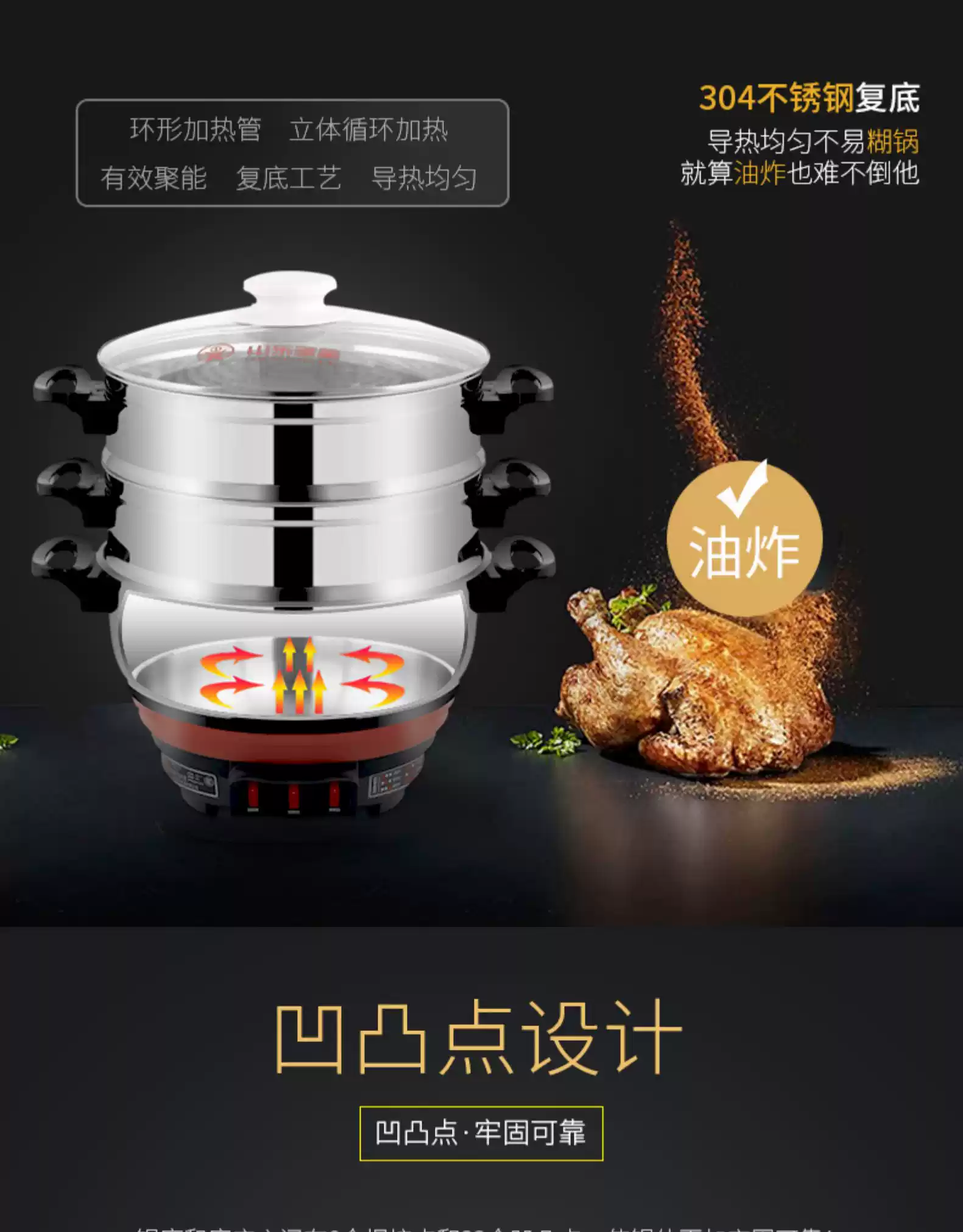 山东多星锅官方旗舰店正品电锅家用电炒锅多功能淄博锅多星电热锅 Taobao