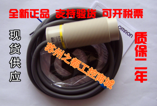 实物拍摄 全新 原装正品接近开关传感器 E2k X15me1 质保二年 Taobao
