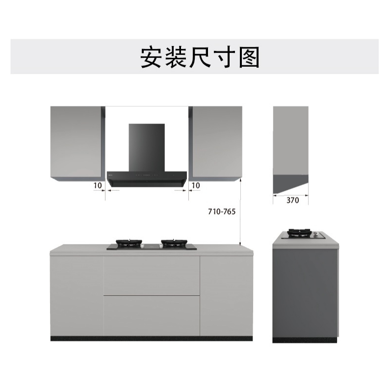 Robam/老板CXW-260-8665-K1/8768-K1P超薄平嵌油烟机烟灶套装：厨房新宠，让你做饭不再油烟满天飞！ -油烟机-淘宝好物网