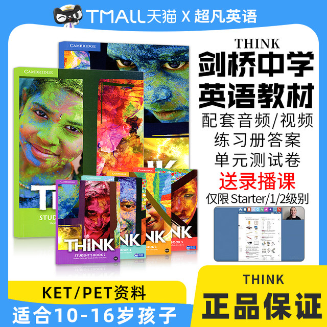 Original imported Cambridge Think Starter 1 2 3 4 5 level student book ...