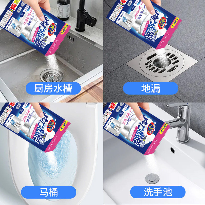 25年必买！日本Kinbata疏通剂强效除臭，马桶厨房下水道堵塞救星🔥-管道疏通剂-淘宝好物网