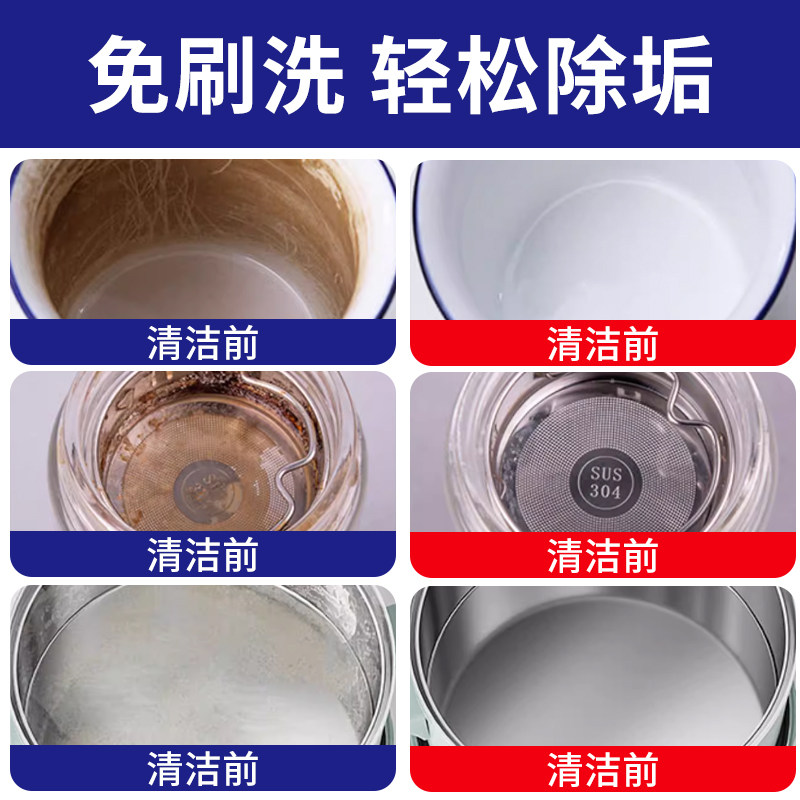 日本kinbata茶渍泡腾片：🍵告别茶垢烦恼，轻松享受纯净每一刻！🌟-水垢清洁剂-淘宝好物网