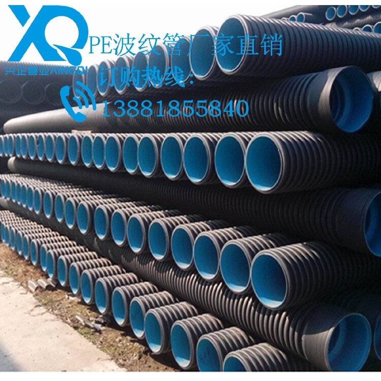 [USD 5.55] Manufacturer directly sells PE double-wall ripple tube PE ...