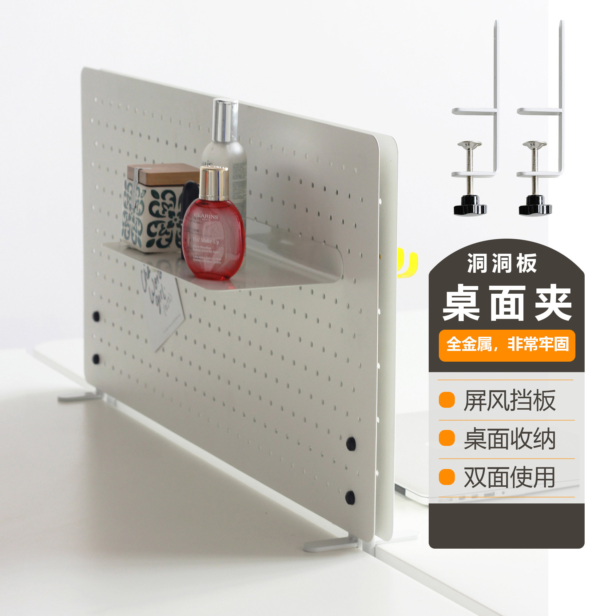 DODO+桌面洞洞板免釘簡約創意 收納隔斷牆面洞洞板搭配